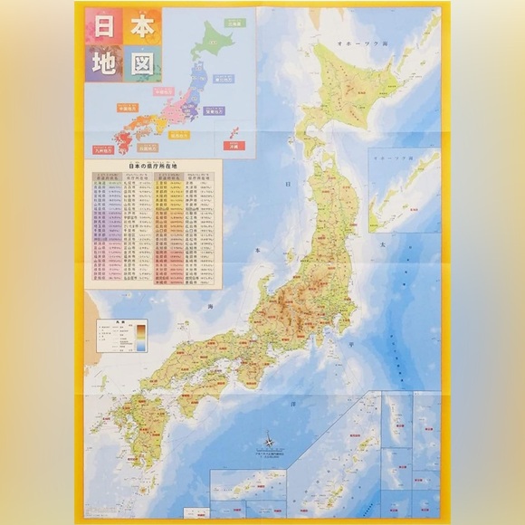 Office | Nwt Japan Wall Map Poster | Poshmark